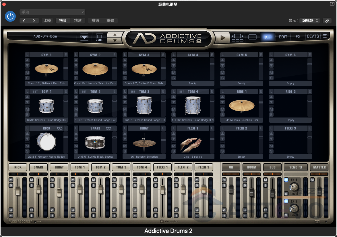 【最新版】Addictive Drums 2 v2.5.3 架子鼓音色插件ADD鼓编曲音源WIN/MAC-创艺坊