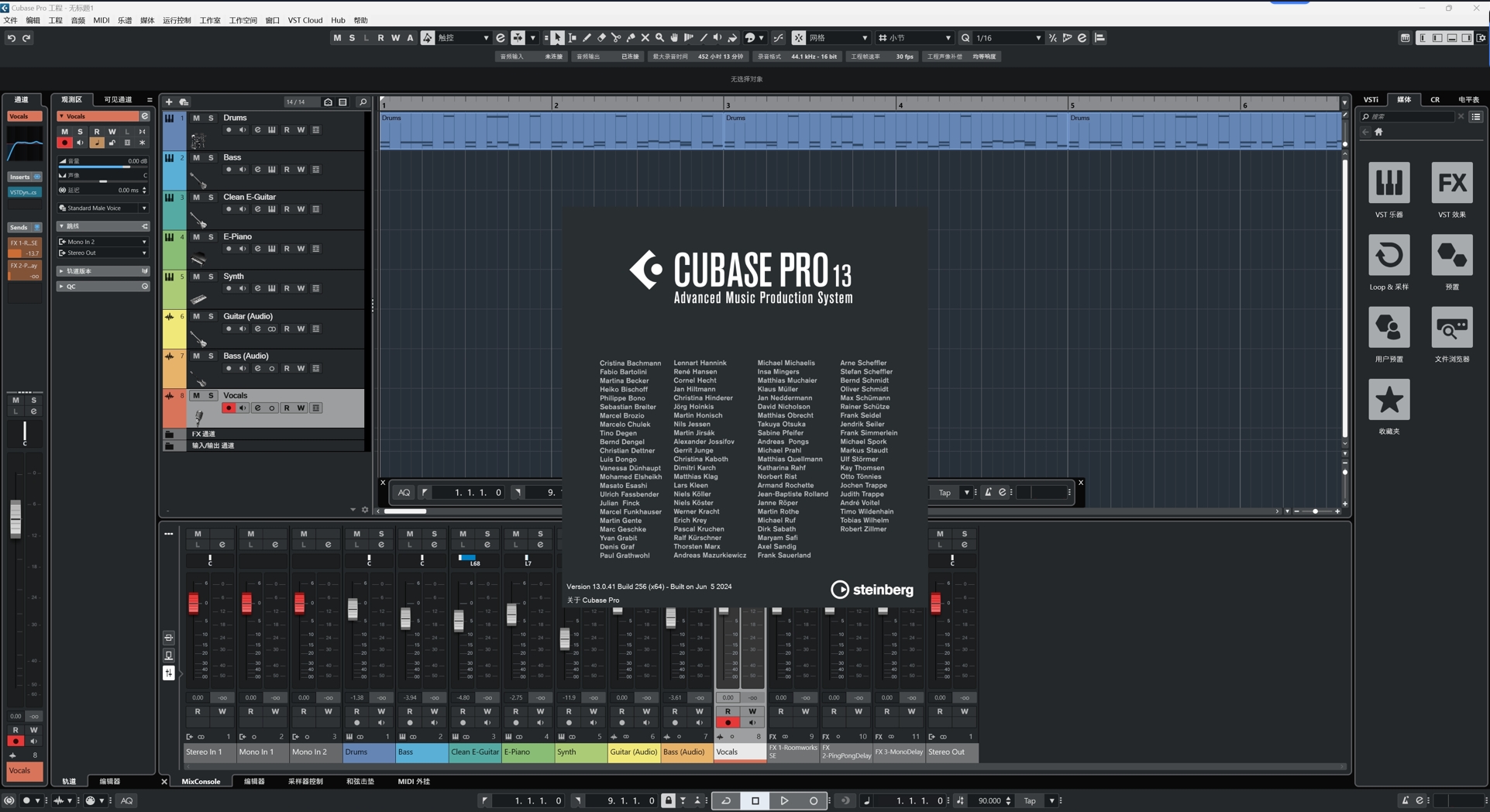 【持续更新中】Cubase 13 Pro v13.0.41 最新中文完整版专业的音乐制作软件【WIN/MAC】-创艺坊