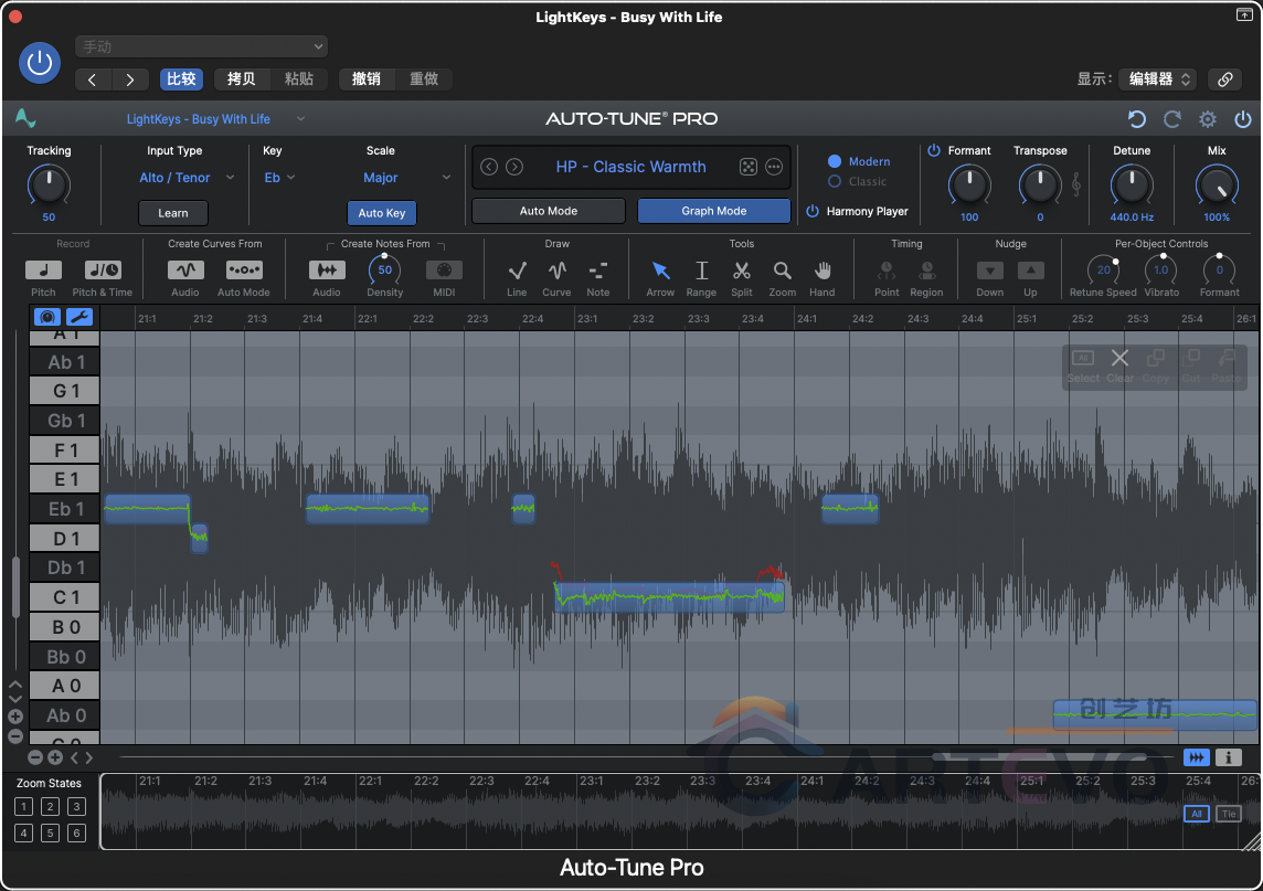 【持续更新】AutoTune Pro 11智能人声音高自动修音电音效果器插件-创艺坊