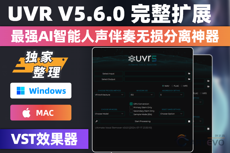 创艺坊--编曲混音资源与教学平台