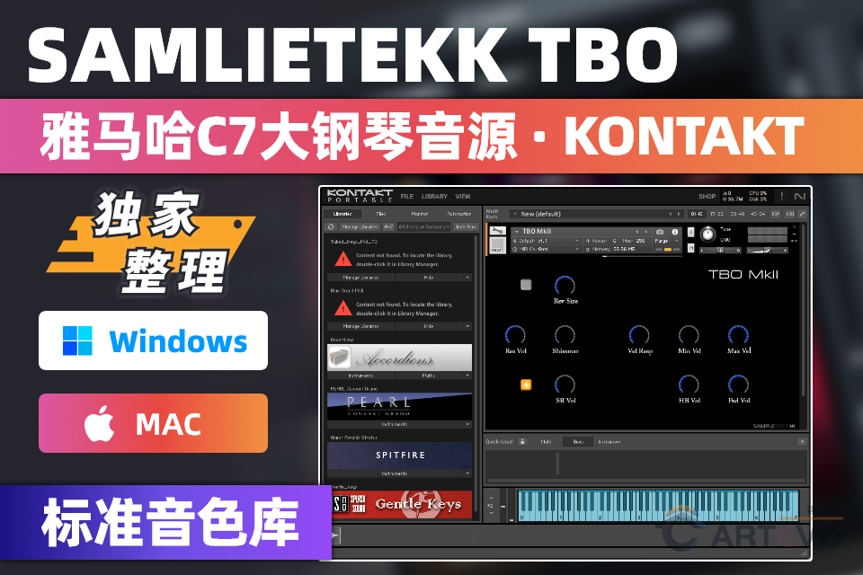 雅马哈C7大钢琴 – Sampletekk TBO MkII KONTAKT-创艺坊