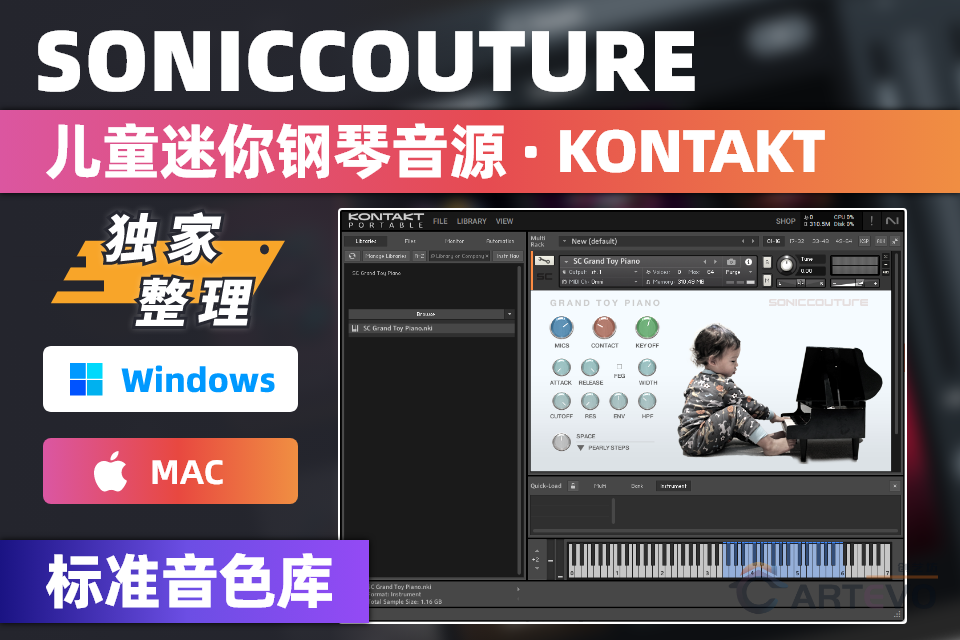 创艺坊--编曲混音资源与教学平台