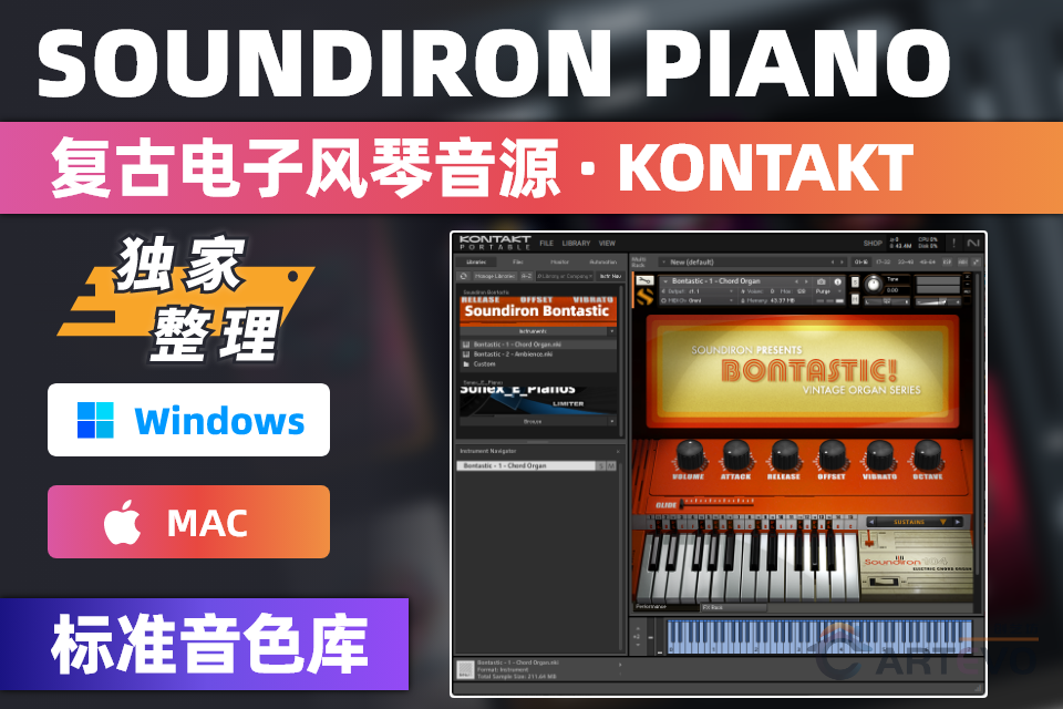 创艺坊--编曲混音资源与教学平台