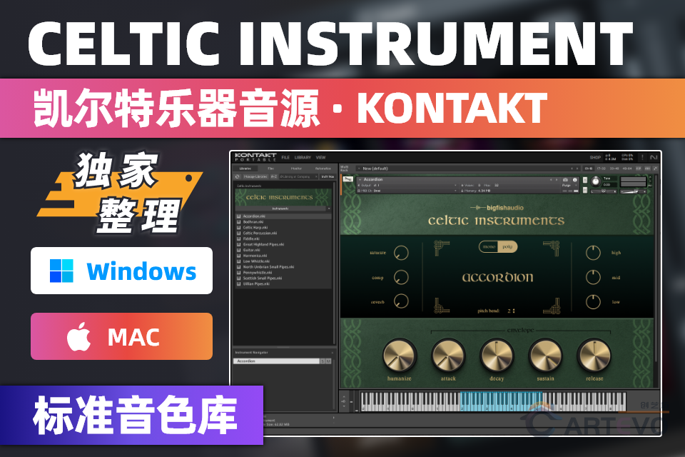 创艺坊--编曲混音资源与教学平台